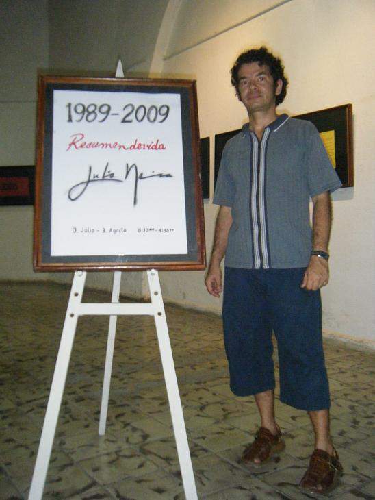 Julio Neira - EcuRed