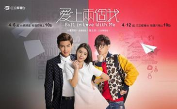 Love Buffet - EcuRed