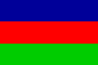 SWAPO - EcuRed
