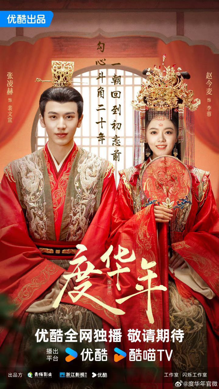 The Princess Royal - EcuRed