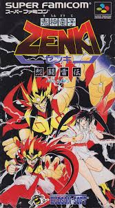 Kishin Douji Zenki (serie) - EcuRed