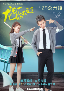 Dragon Day, You're Dead - EcuRed