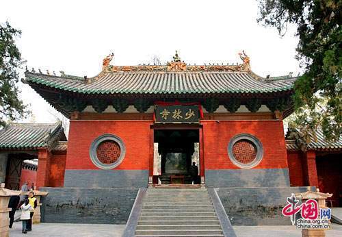 Templo de Shaolin - EcuRed
