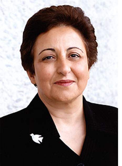 Shirin Ebadi - EcuRed