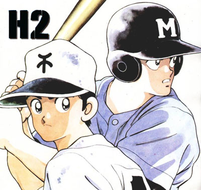 H2 (Anime) - EcuRed