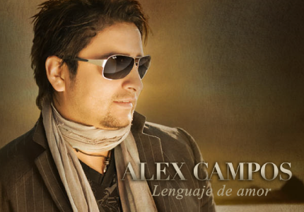 Alex Campos - EcuRed