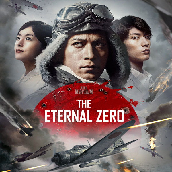 Eternal zero - EcuRed