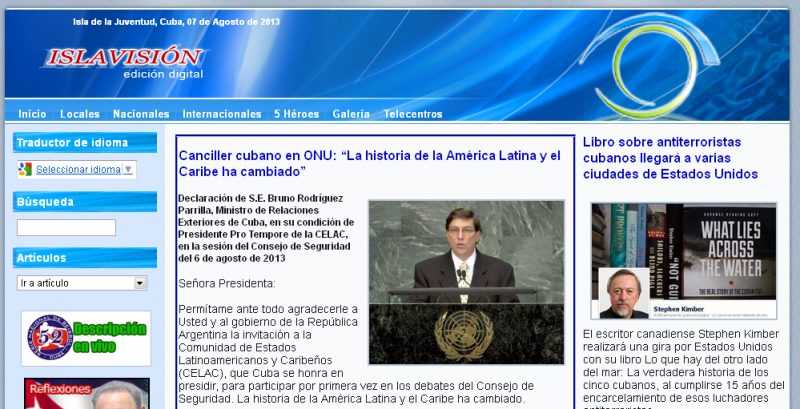 Archivo:Isla Visión.png - EcuRed