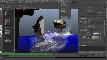 Autodesk Maya - EcuRed
