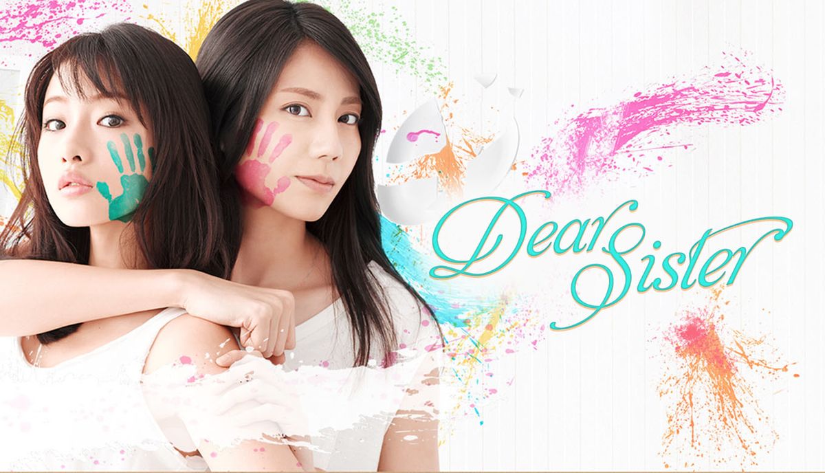 Dear My Sister - EcuRed