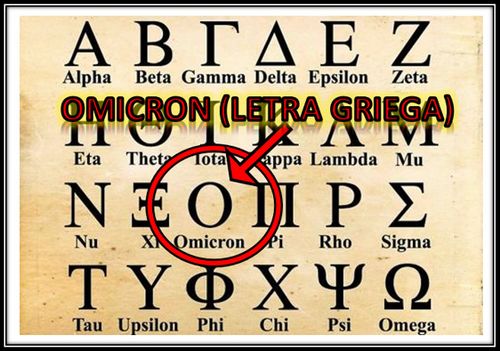 Omicron (letra griega) - EcuRed