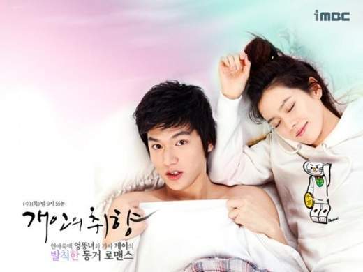 Personal Taste - EcuRed