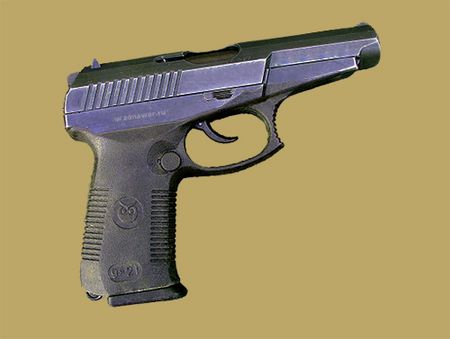 SR-1 Vektor (pistola) - EcuRed