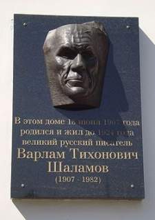 Varlam Shalámov - EcuRed