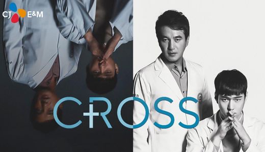 Cross (serie de televisión) - EcuRed